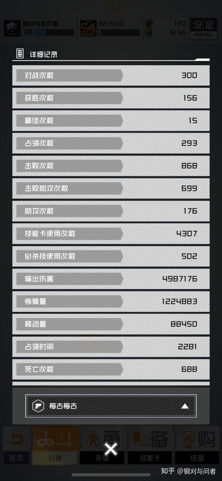 COMPASS新手攻略＆个人向推荐＆megumegu小型攻略 - 知乎