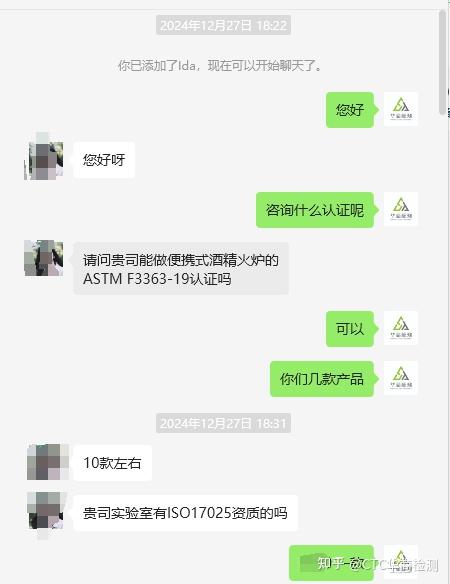 一文带你了解，近期亚马逊美国站严查便携式火炉ASTM F3363-19是什么？ - 知乎