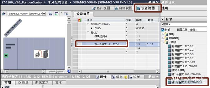 S7-1500对V90 PN进行位置控制的三种方法 - 知乎