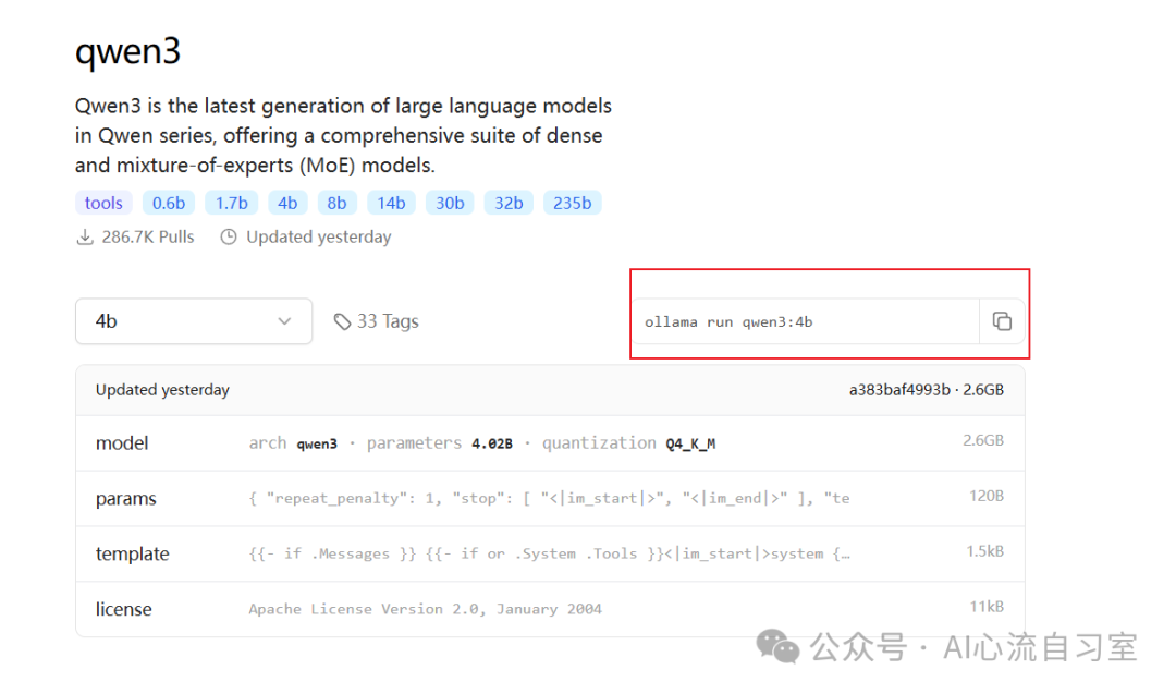 最强开源大模型？Qwen3 系列深度解析 + 本地部署指南！看到就是赚到！！ - 知乎