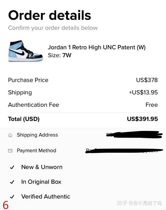 最详细的StockX教程 - 知乎