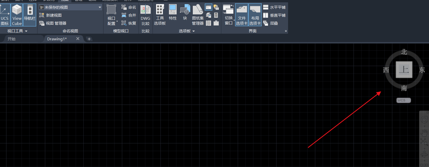 CAD中的viewcube不显示了？看看这里！ - 知乎