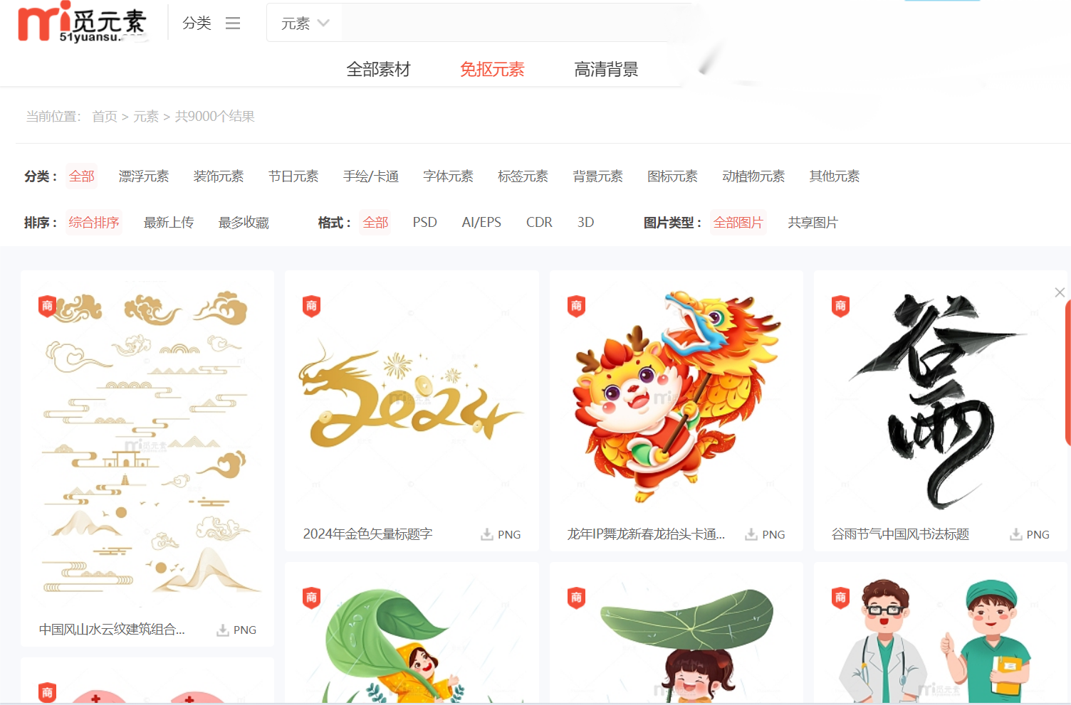 15个不容错过的平面图设计素材网站，2025年最新分享！ - 知乎