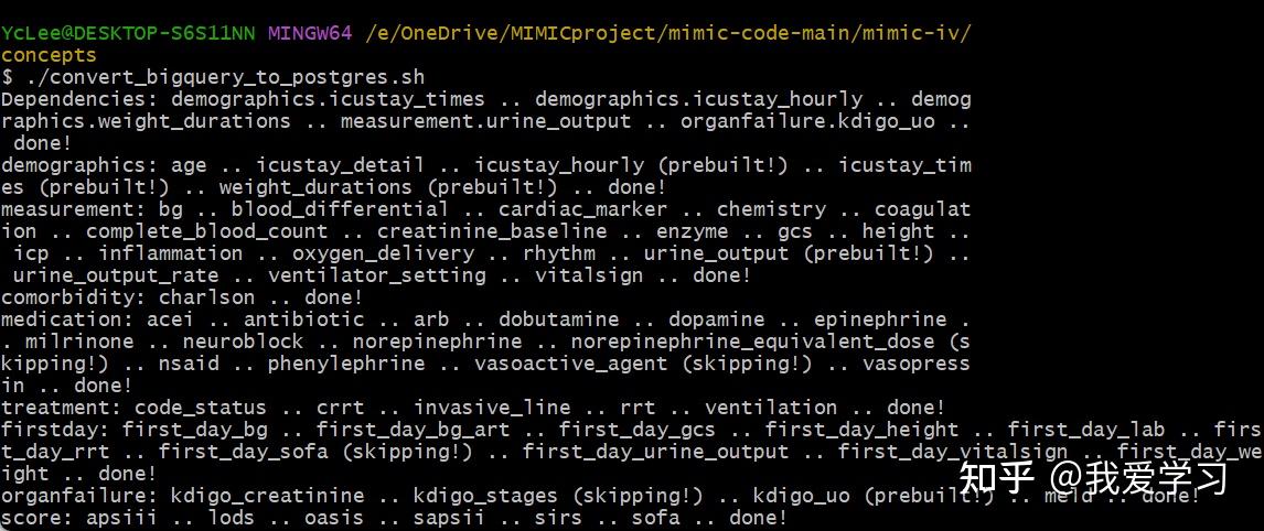 mimic数据库怎么使用？ - 知乎