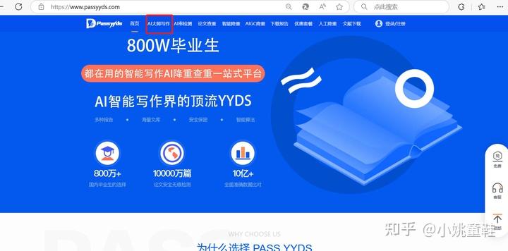 开题报告中，拟解决的主要问题怎么写？ - 知乎