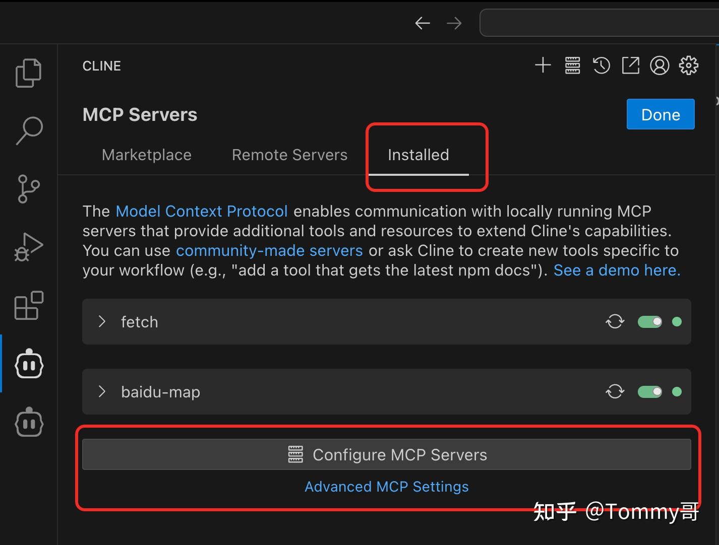 Cline-MCP Client 最佳实践分享 - 知乎