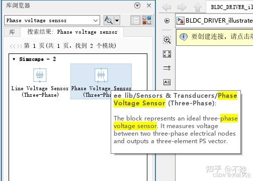 Matlab/Simulink - BLDC直流无刷电机仿真基础教程（一） - 三相逆变器的搭建 - 知乎