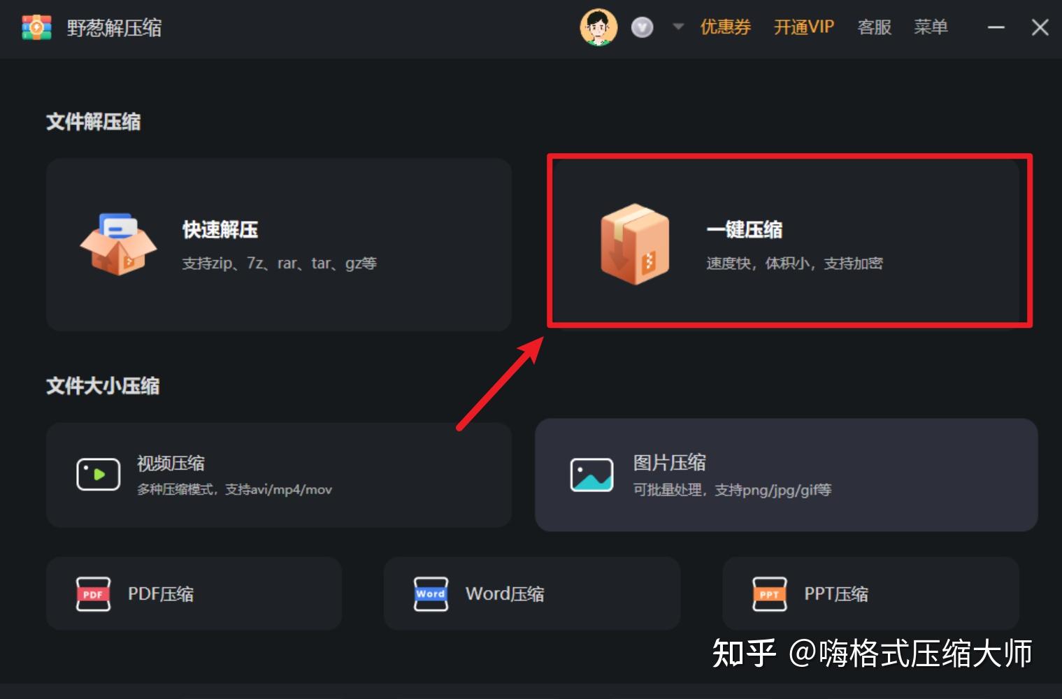 tar 文件如何打开？ - 知乎