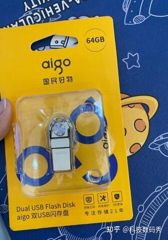种草aigo U358高速USB3.2 U盘 - 知乎