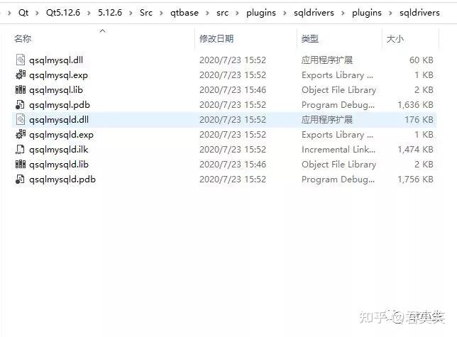 Qt5 Mysql驱动编译 知乎
