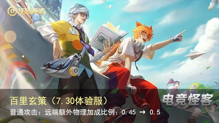 这位13888法师重做即将上线！又一位T0射手大削，皮肤也泡汤了！ - 知乎