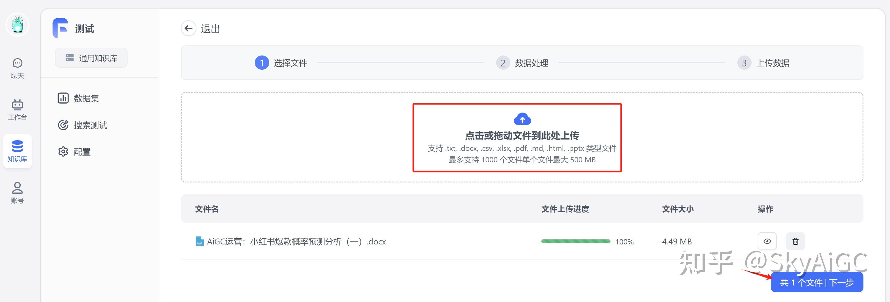 【大揭秘】手把手教你如何借助群辉NAS与FastGPT，打造你的超级个人AI知识库！ - 知乎