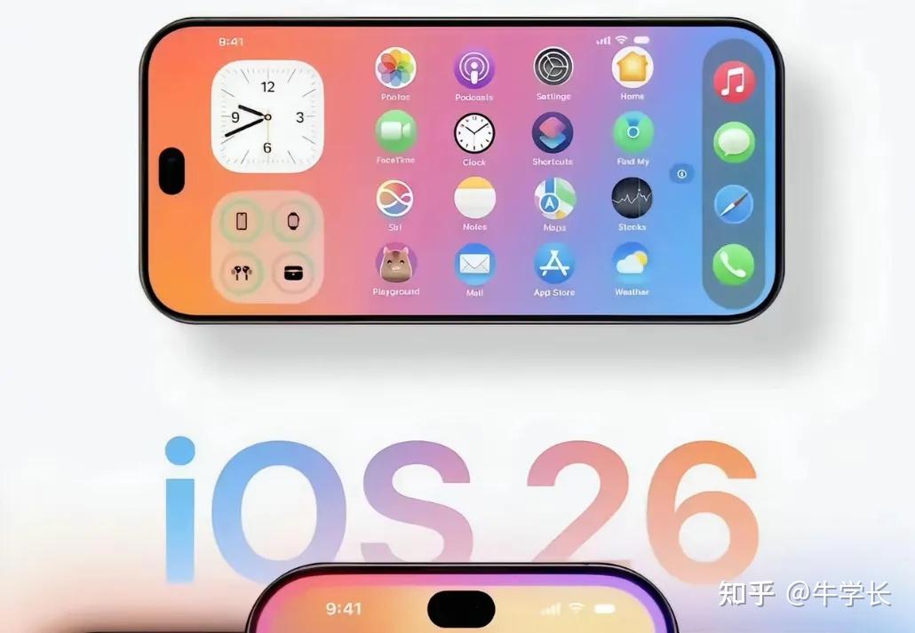 iOS26正式版Bug&问题大汇总！附快速修复iPhone操作流程 - 知乎