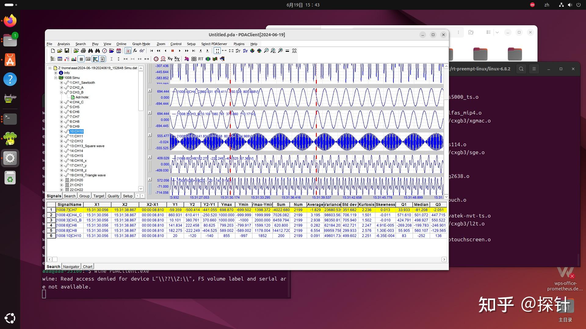 工业高速实时数据如何采集分析以及分析方法——PDA高速数据采集分析系统（CHPDA） - 知乎