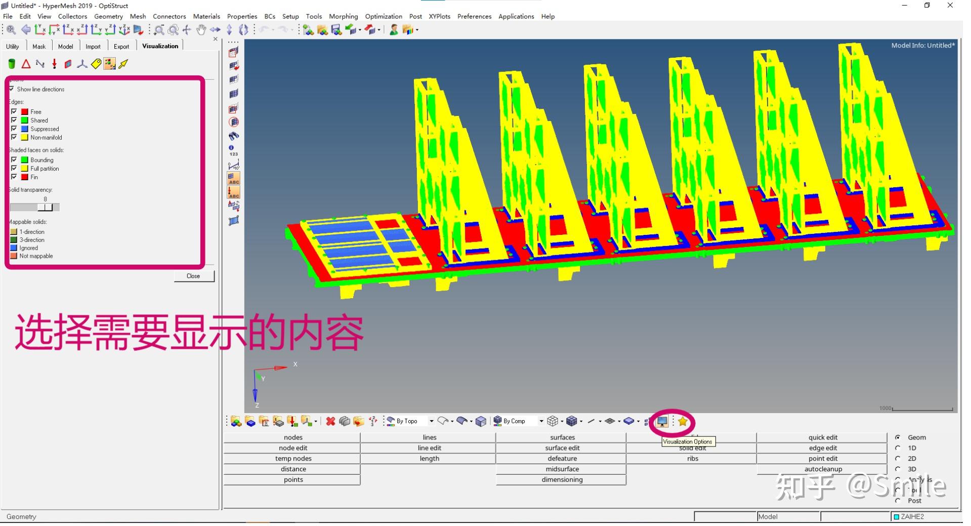 hypermesh学习经验分享 - 知乎