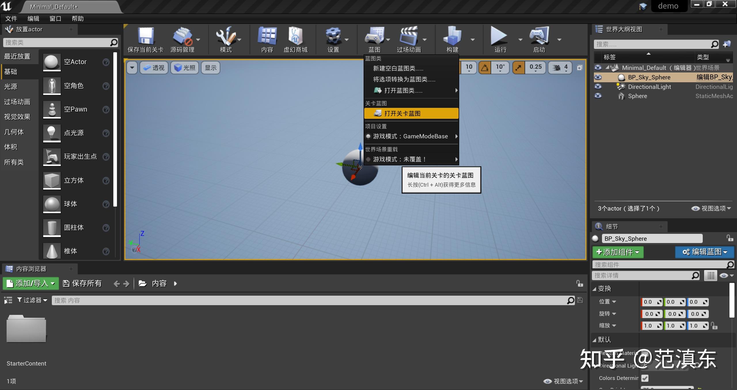 MATLAB Simulink与UE4协同仿真 - 知乎