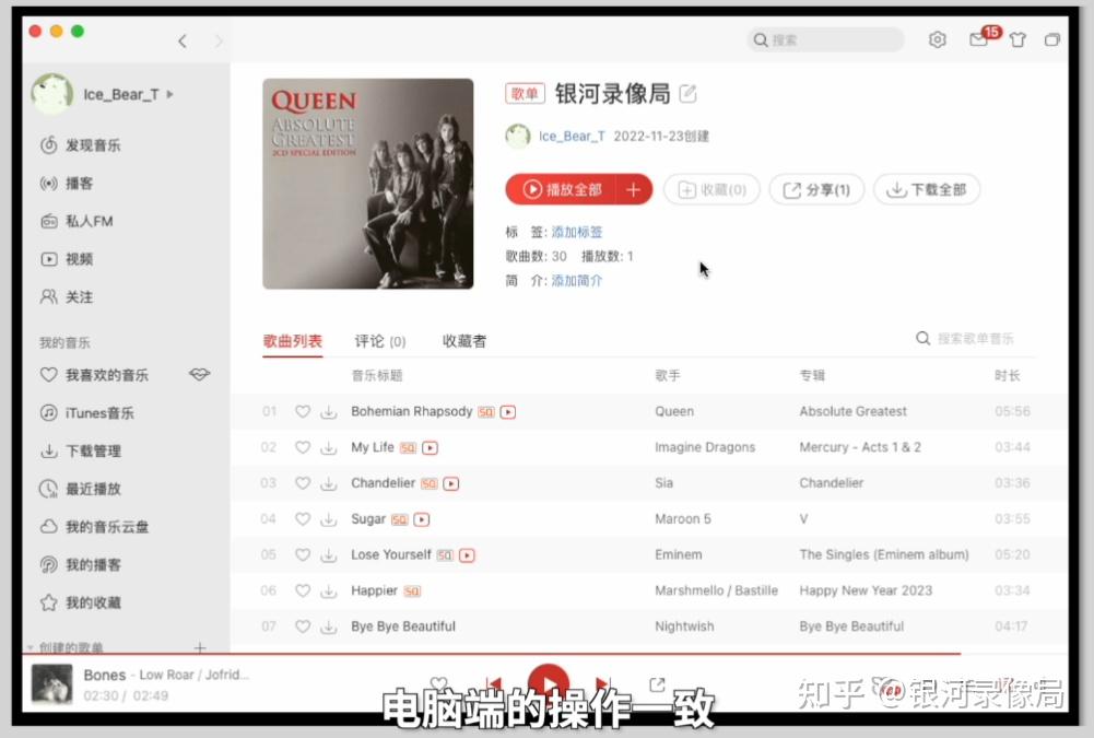 怎么把qq音乐歌单里的歌导入到applemusic ？ - 知乎