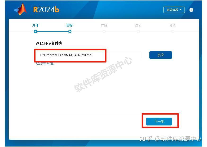 matlab下载(matlab R2024b)安装教程(2025最新版安装方式) - 知乎