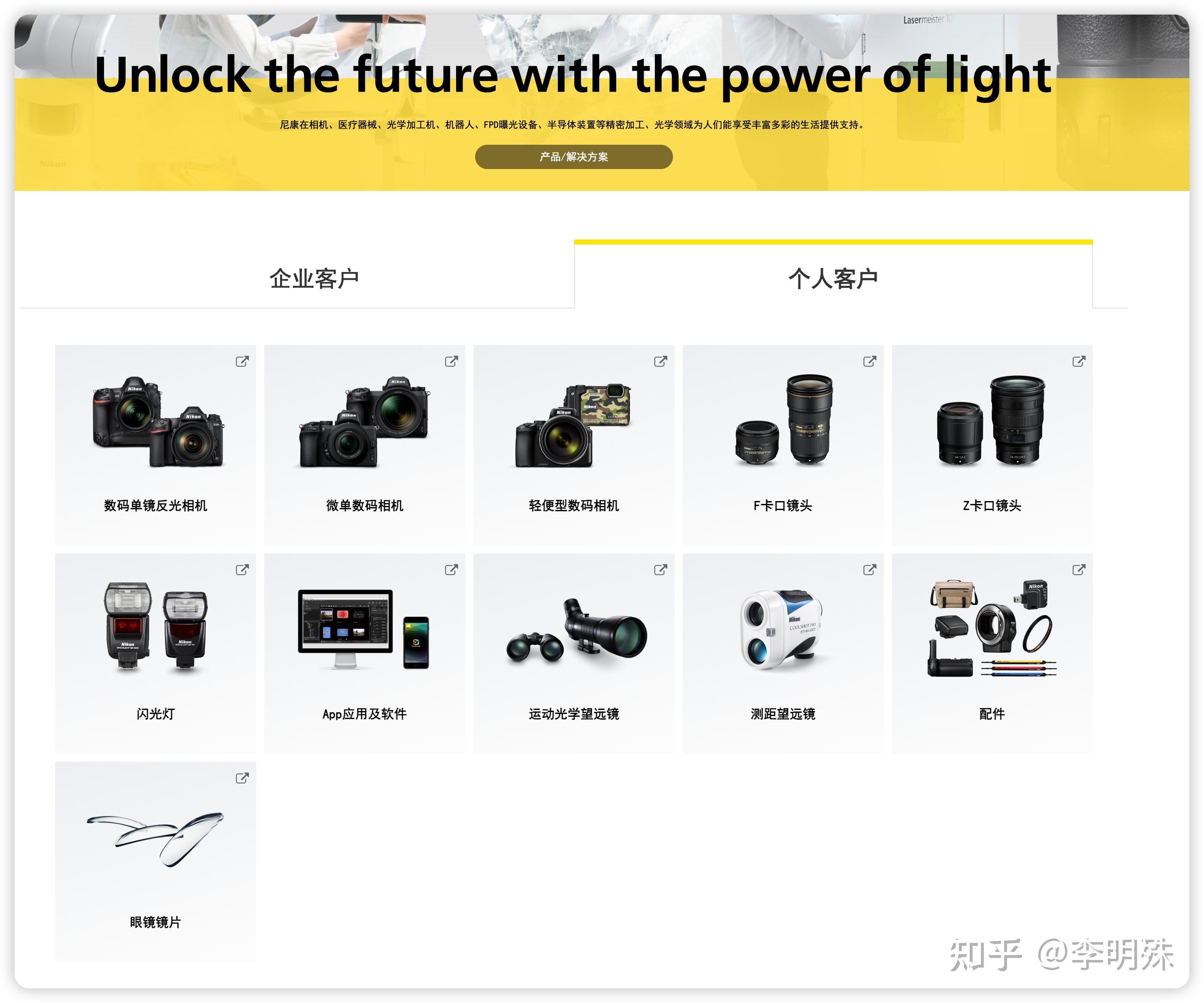 尼康Z5、Z6 2、Z7 2，在机身参数方面差异不大，为啥价格差距那么大？ - 知乎