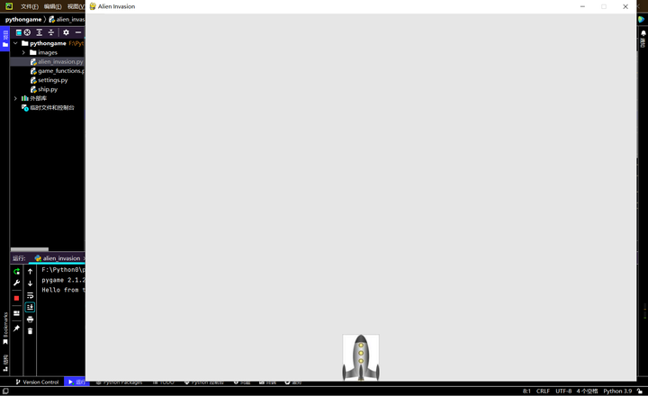 Python小游戏——外星人入侵（保姆级教程）第一章 05重构模块game_functions - 知乎