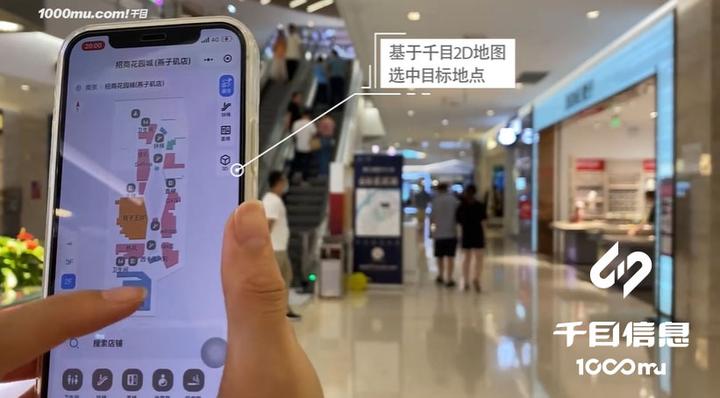 商业元宇宙：AR导航+导览+营销一体化 - 知乎