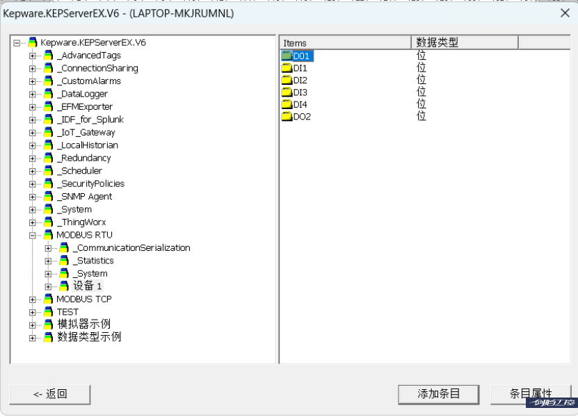 通讯难题的“终结者”-KEP Server - 知乎