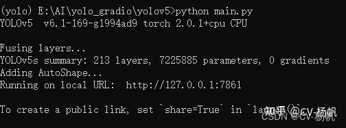 Gradio-YOLOv5-YOLOv7 搭建Web GUI - 知乎