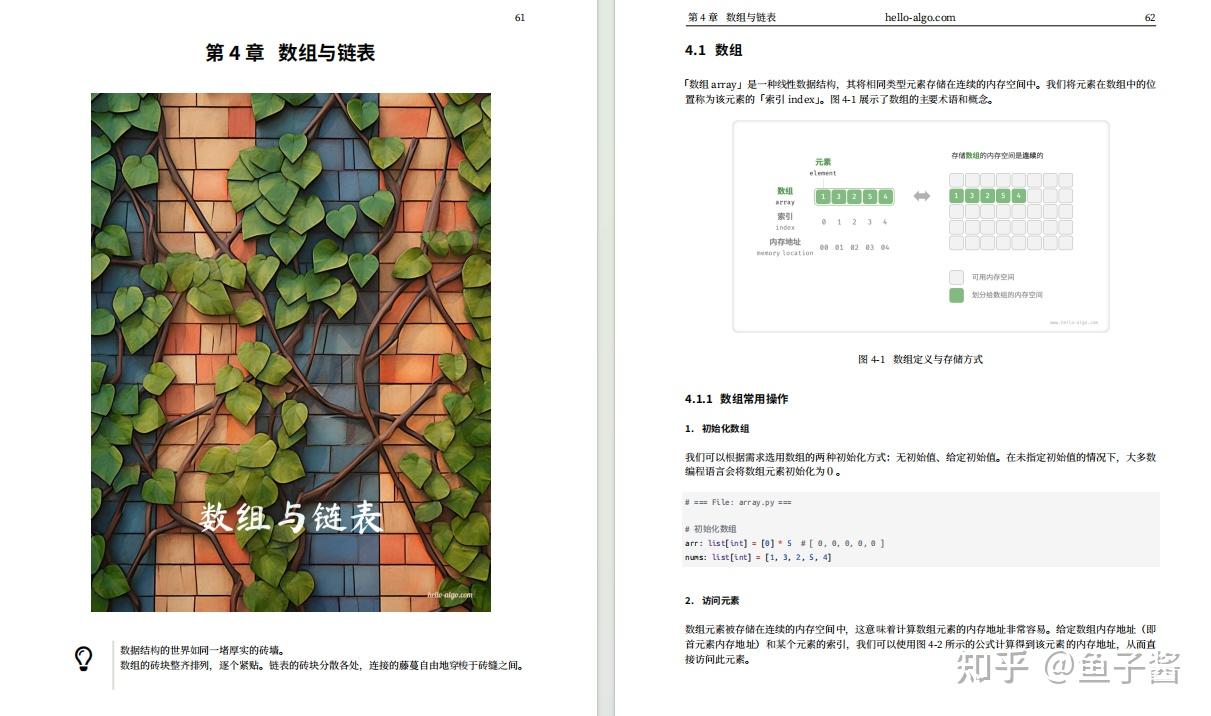 推荐一本李沐点赞，GitHub星标27.3k的算法入门书 - 知乎