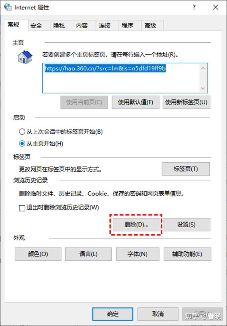 Win10 C 盘空间满了有什么解决方法？ - 知乎