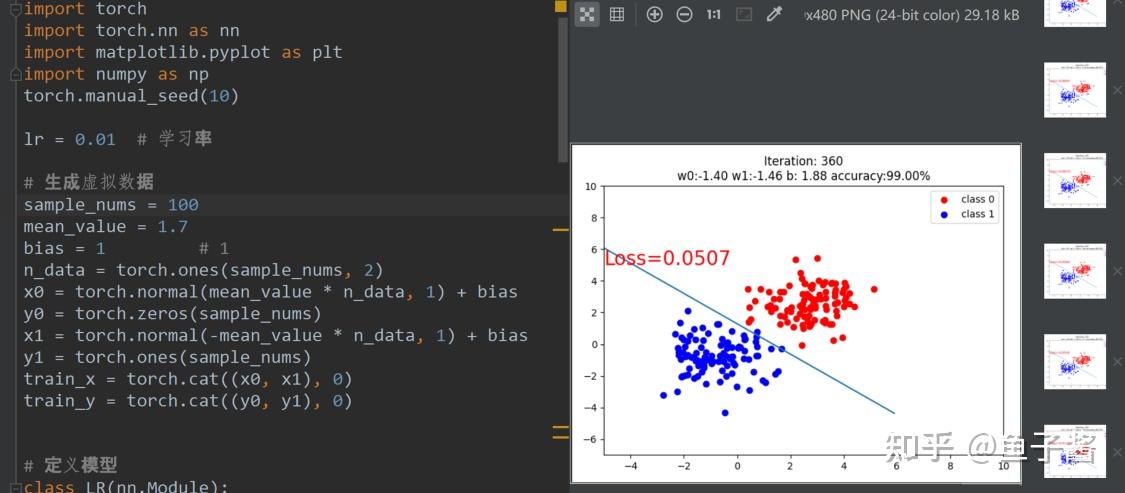 pytorch学习笔记：数据预处理transforms模块 - 知乎