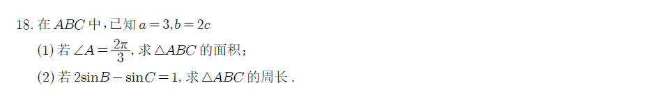 2021高考数学上海卷试题解析 - 知乎