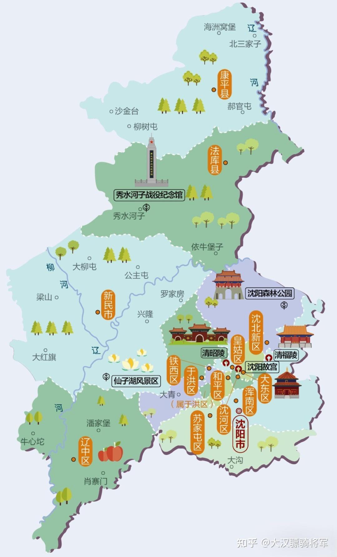 东北三省（辽宁/吉林/黑龙江所有地级市）人文地图 - 知乎