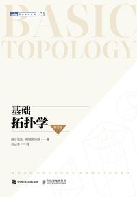 图灵数学43基础拓扑学答案Armstrong-Basic Topology-solution - 知乎