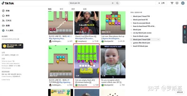 又一个过亿美金的休闲爆款，Voodoo混变产品《Block Jam 3D》案例拆解 - 知乎