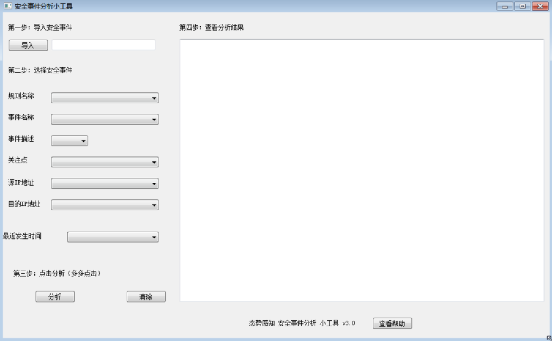 逆向pyinstaller打包的exe软件，获取python源码1 知乎 2024