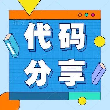 代码分享│R的Limma包实现表达谱数据标准化和差异基因提取 - 知乎