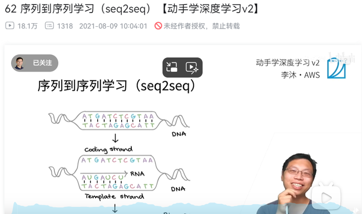 动手学深度学习9.7. 序列到序列学习（seq2seq）-笔记&练习（PyTorch） - 知乎