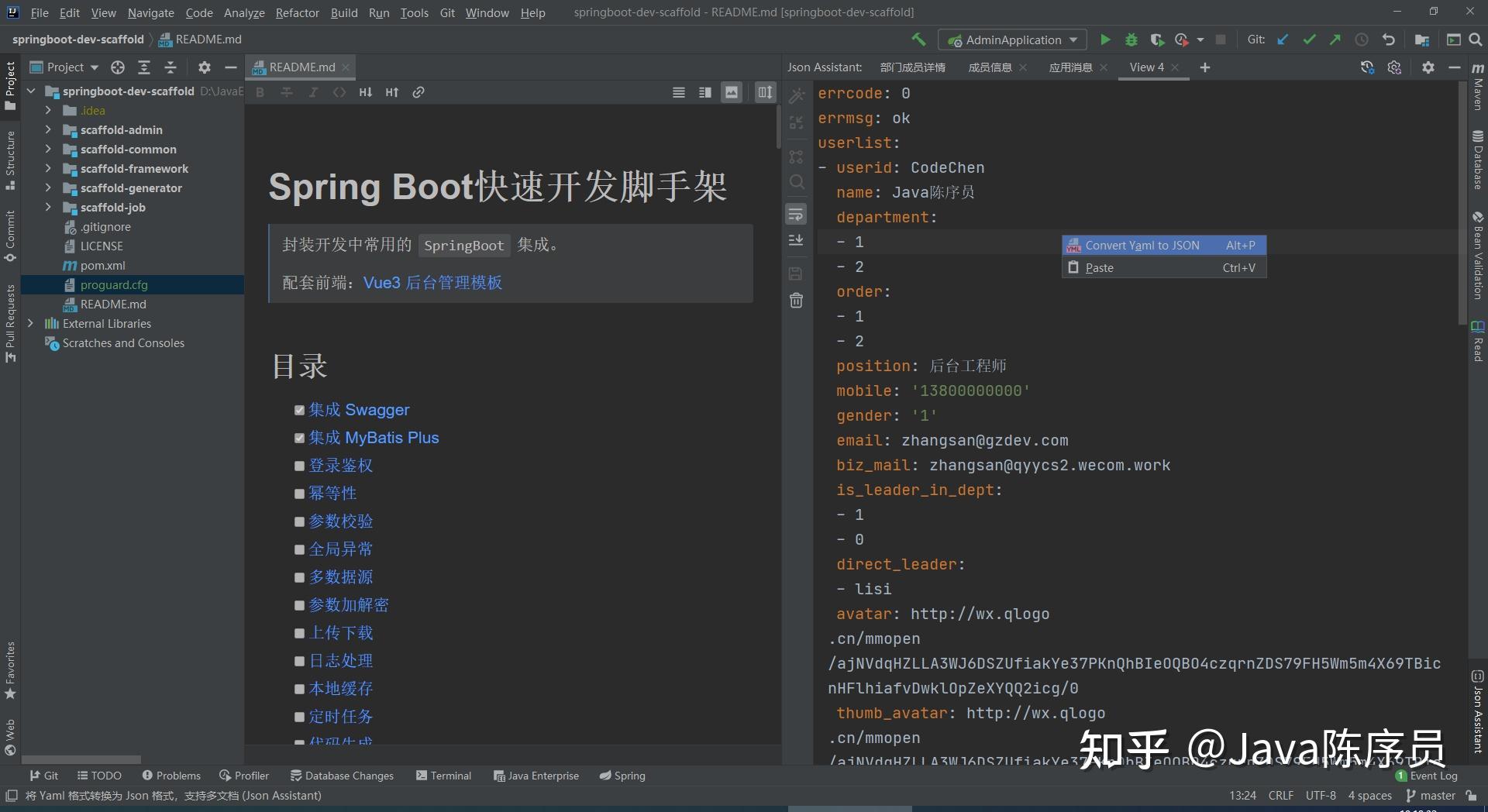 IDEA 必备插件！轻松搞定 JSON 格式化！ - 知乎