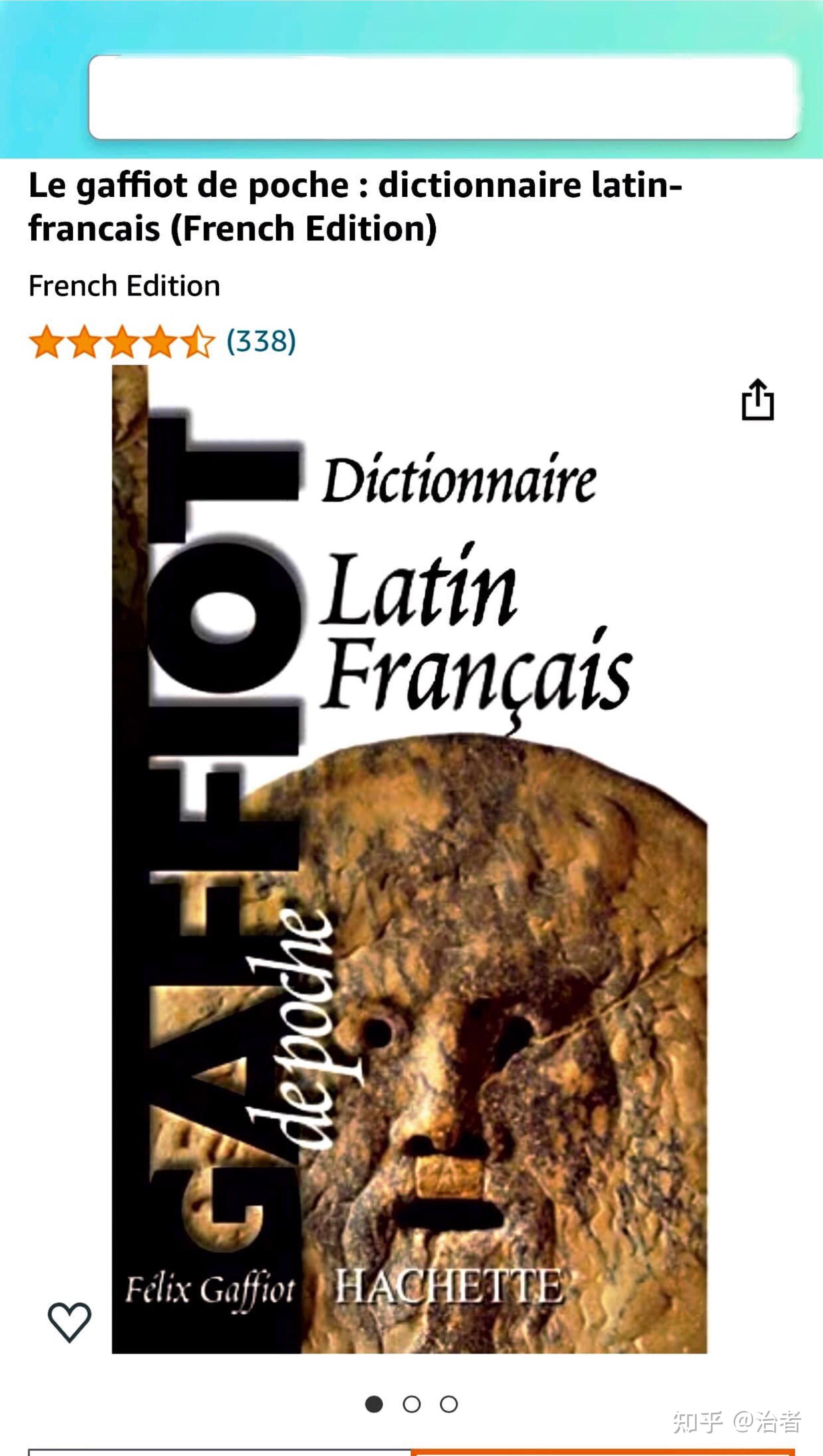 有哪些值得推荐的拉丁语词典？ - 知乎