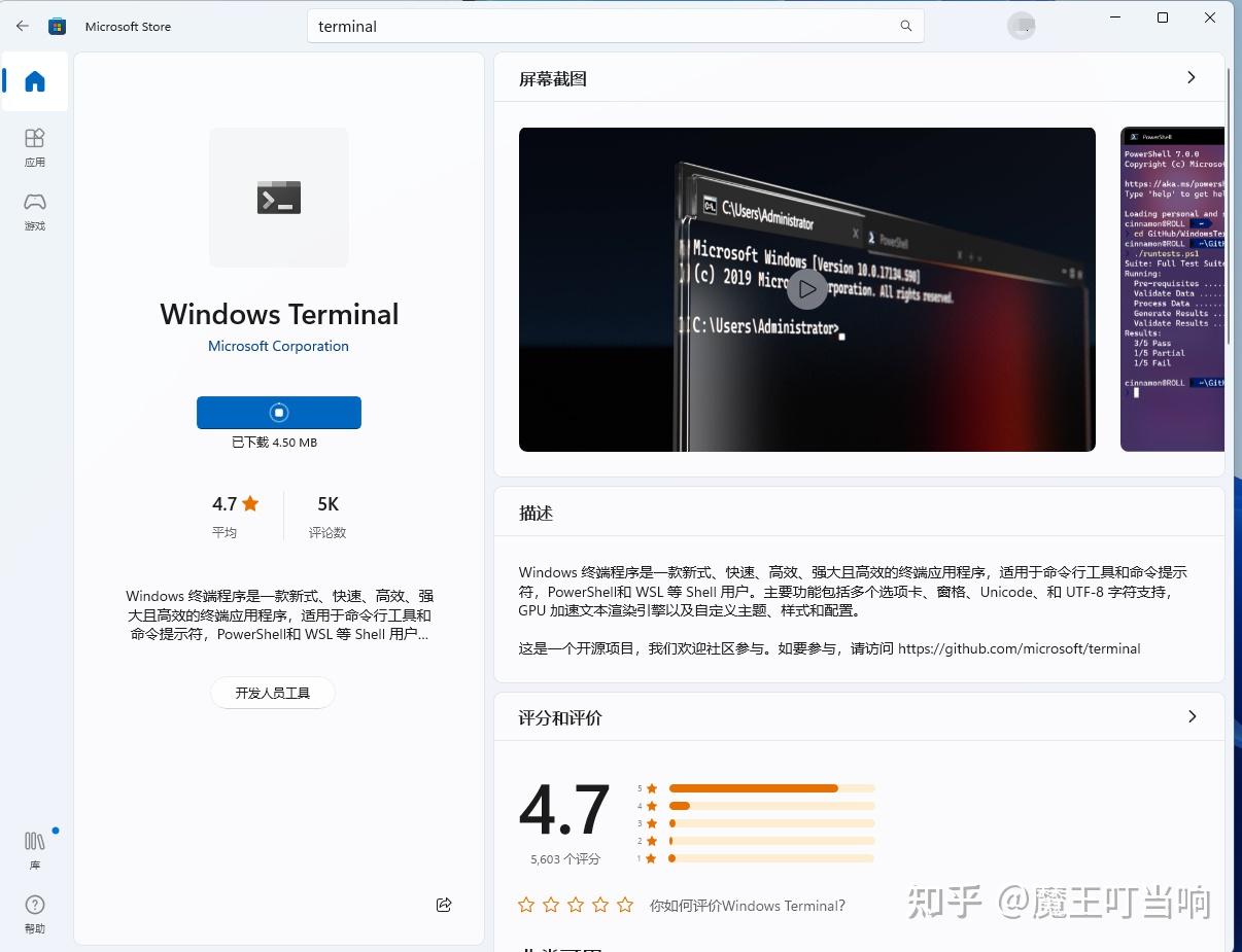 更舒适的WSL2体验 in windows11 23H2 - 知乎