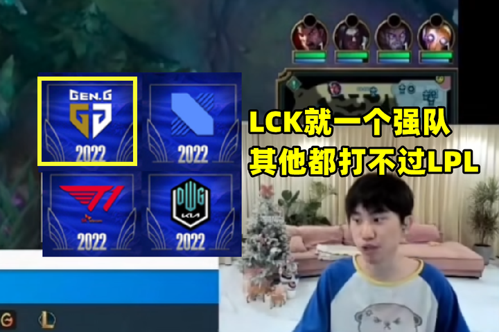 Doinb谈无缘S12：不要怪阿乐，S赛只要不遇这支队，LNG至少八强！ - 知乎