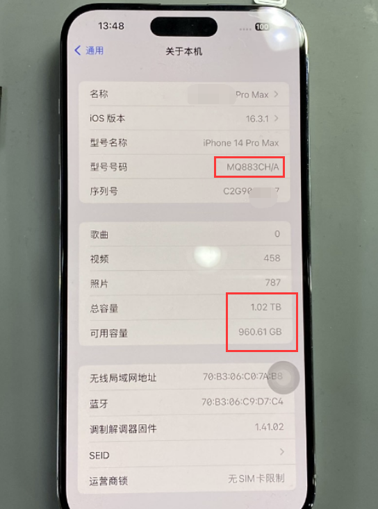 小白刚买的iPhone14Pro Max 1TB是扩容机，原始内存仅为256GB！ - 知乎
