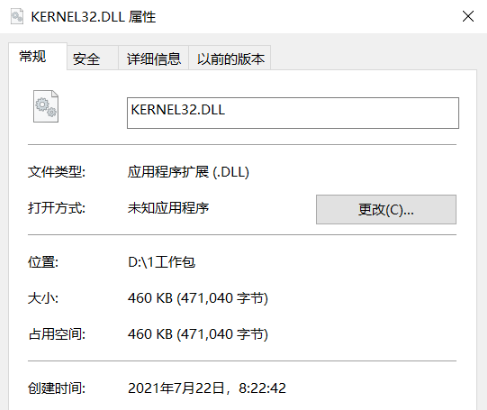无法定位程序kernel32.dll? - 知乎