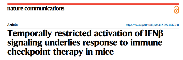 【文献解读】单细胞技术助力阐明免疫检查点阻断（ICB）机制 - 知乎