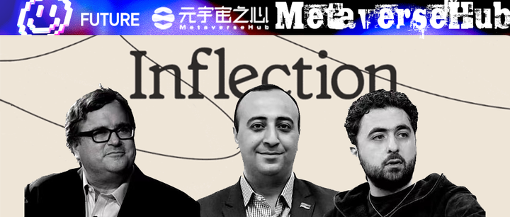 狂揽融资15亿美元，黑马inflection AI比ChatGPT更懂你 - 知乎