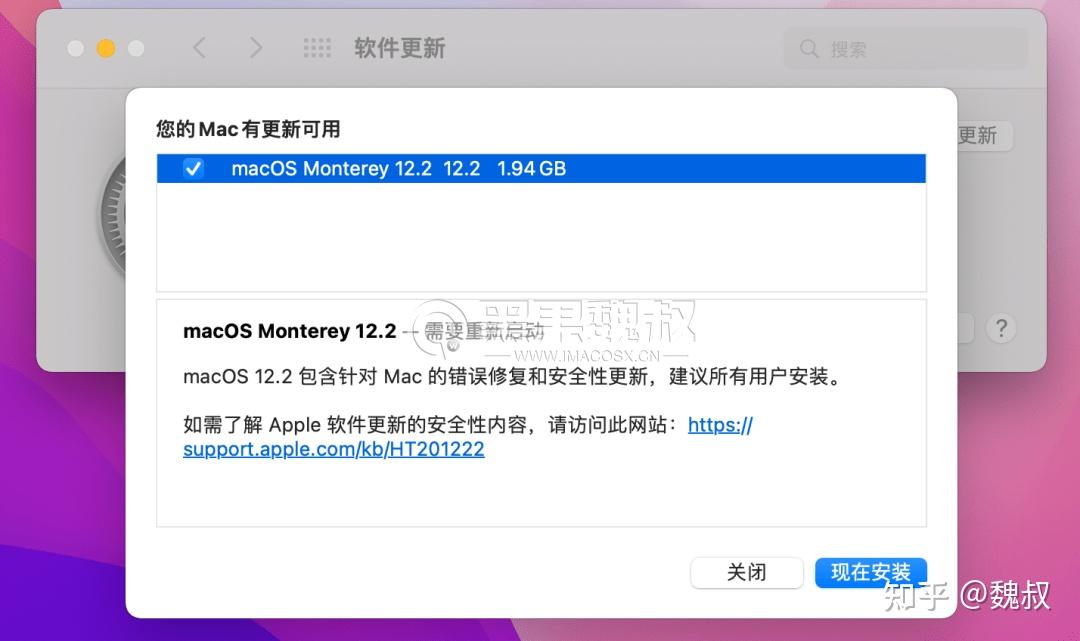 macOS Monterey 12.2 (21D49) 虚拟机 CDR 镜像 - 知乎