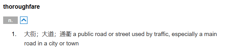 "No thoroughfare"为何表示禁止通行? - 知乎