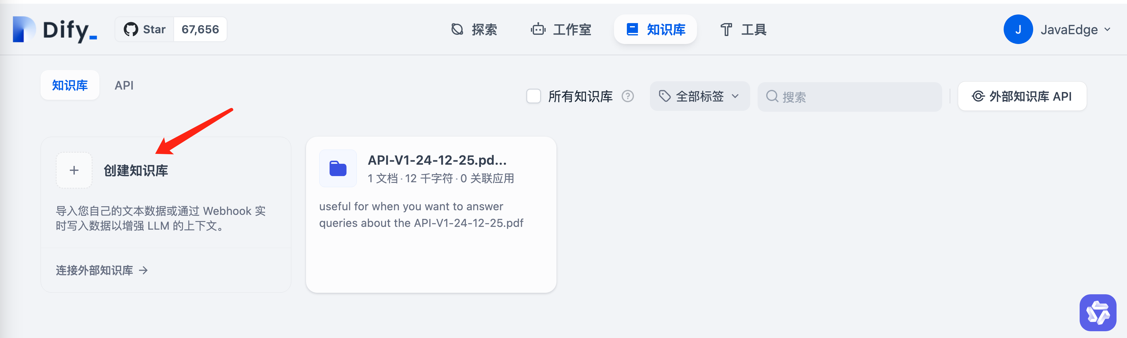 Dify+Notion本地化打造专属知识库 - 知乎
