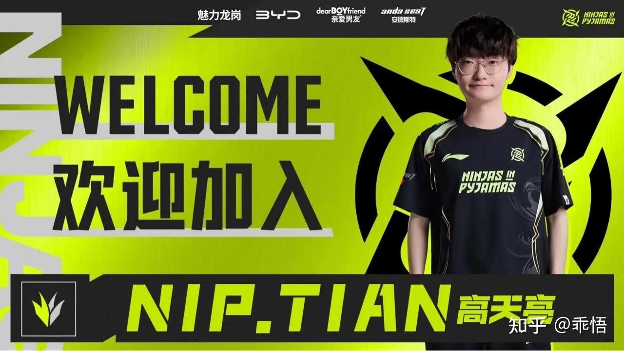 WBG疑似深陷BLG更换打野风波影响，Tian和Nofe会是WBG下一个更换的目标吗？ - 知乎