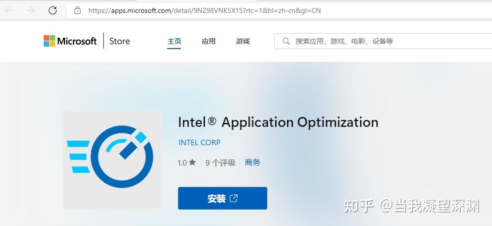 华硕主板配合14代酷睿处理器开启Intel APO - 知乎